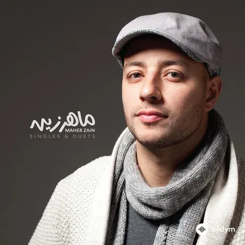 Maher Zain - Ramadan - English Version - Aydym.com